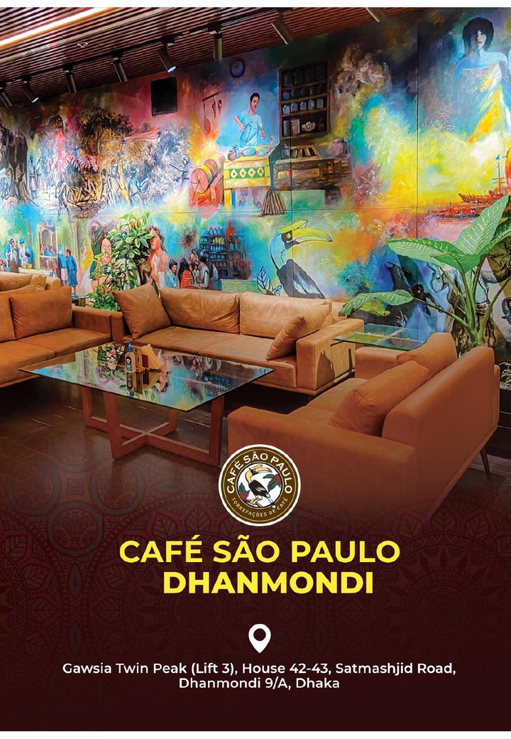 Cafe Sao Paulo